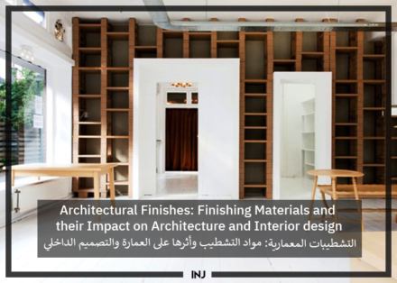 Architectural Finishes: Impact of Finishing Materials on Interior Design